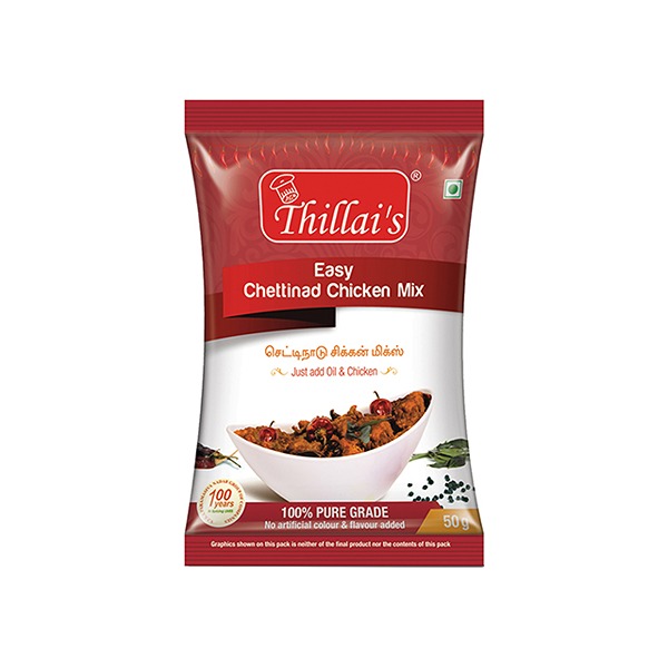 Easy Chettinad Chicken Mix - thillaismasala